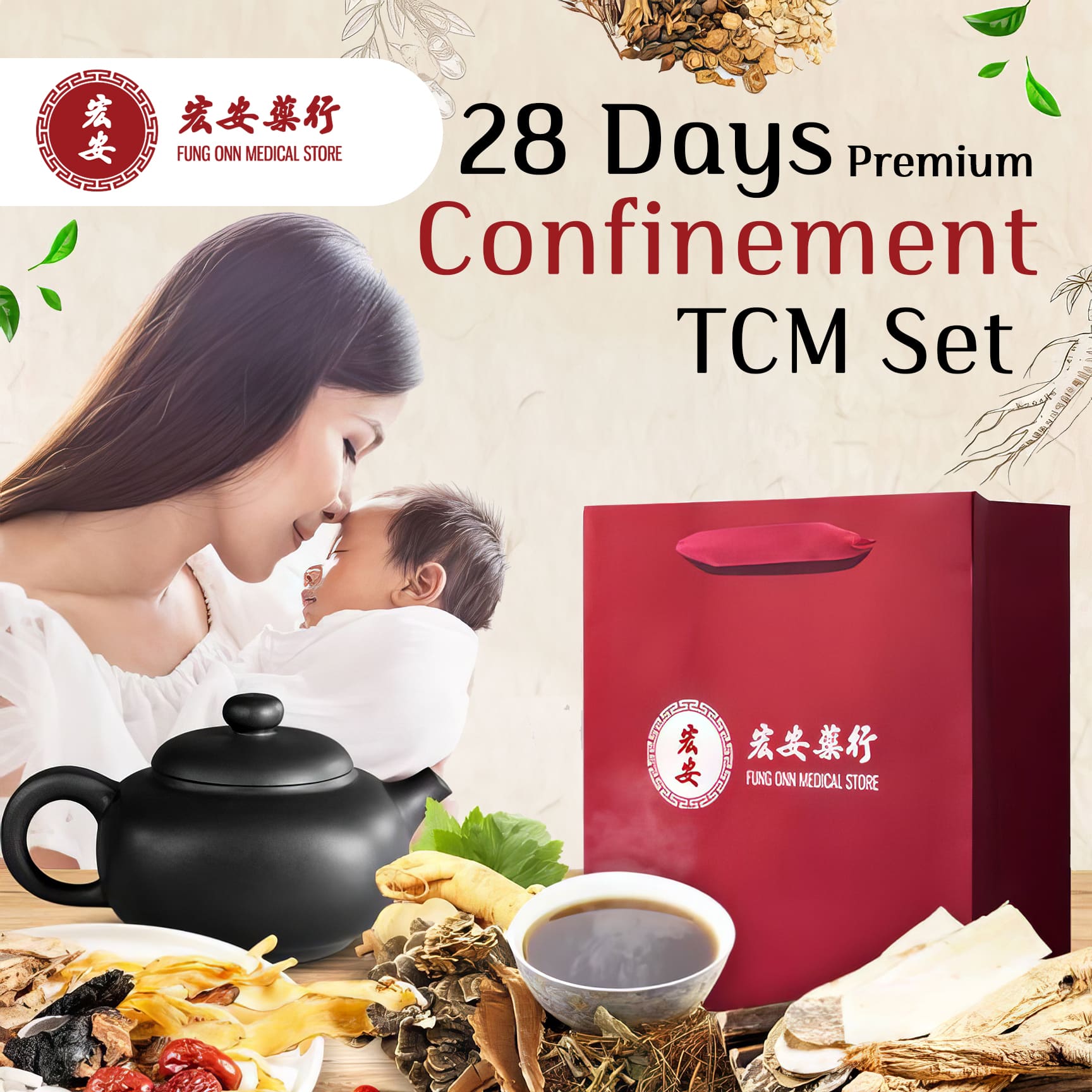 28 Days Premium Confinement Herbal TCM Set - Help Postpartum Mothers ...